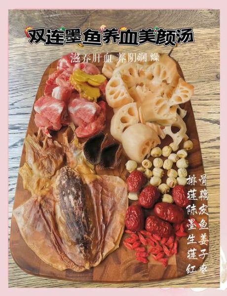 墨鱼干炖排骨怎么做_墨鱼干炖排骨要焯水吗-第1张图片-山城妙识