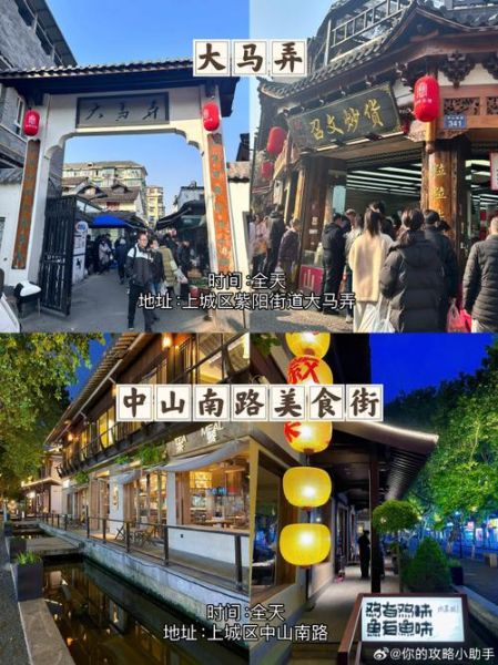 杭州最出名的小吃街在哪里_杭州河坊街必吃美食-第3张图片-山城妙识