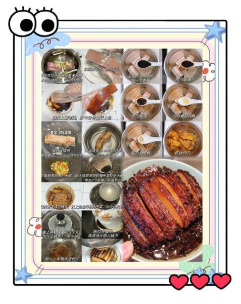 梅干菜扣肉怎么做_梅干菜扣肉最正宗的做法-第2张图片-山城妙识