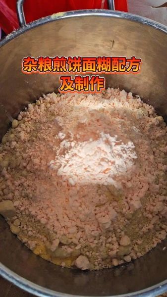 杂粮煎饼面粉比例3_2_1怎么做才酥脆-第2张图片-山城妙识