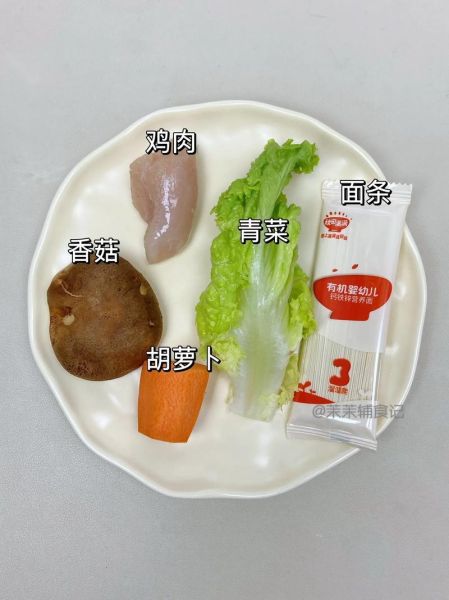 香菇炖鸡面为什么这么难吃_香菇炖鸡面难吃的原因-第2张图片-山城妙识