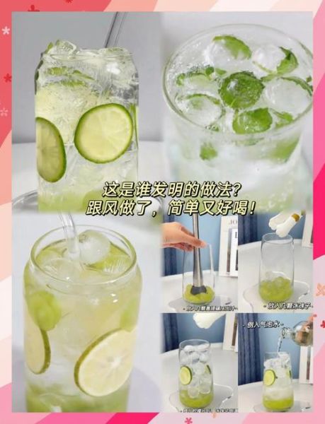 柠檬水怎么泡好喝_柠檬水简单泡法-第3张图片-山城妙识