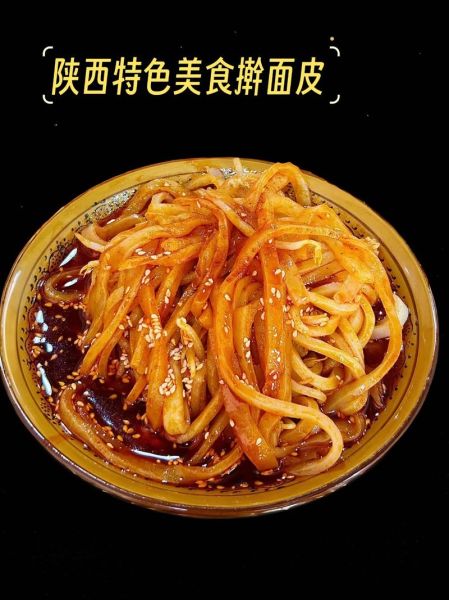 陕西面皮怎么做_正宗陕西面皮做法-第2张图片-山城妙识 陕西面皮怎么做_正宗陕西面皮做法-第2张图片-山城妙识