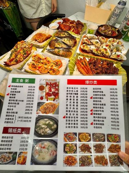 烧烤菜单大全及价格表_怎么选最划算-第2张图片-山城妙识