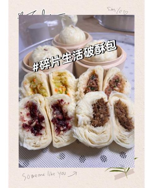 千层破酥包子怎么做_破酥包子为什么层层酥脆-第1张图片-山城妙识