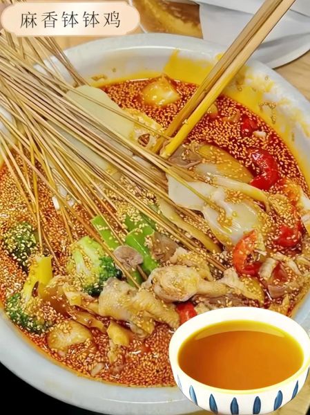 凉菜调料油怎么做_凉菜油用什么油最香-第3张图片-山城妙识