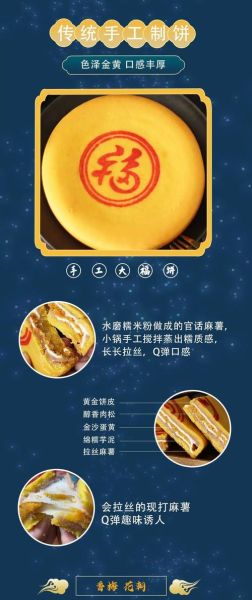 月饼最早起源于哪里_历史真相揭秘-第3张图片-山城妙识