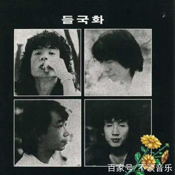 野菊花乐队经典歌曲有哪些_野菊花乐队成员现状-第1张图片-山城妙识