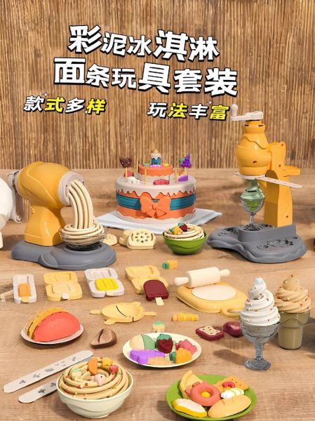 彩色面条机怎么做_家用彩色面条机哪款好-第1张图片-山城妙识