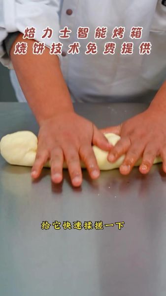 芝麻烧饼怎么做_芝麻烧饼配方比例-第1张图片-山城妙识