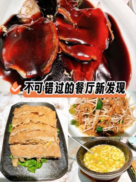 杭帮菜十大名菜有哪些_西湖醋鱼怎么做才正宗-第3张图片-山城妙识