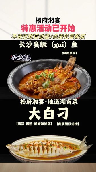 杭帮菜十大名菜有哪些_西湖醋鱼怎么做才正宗-第1张图片-山城妙识