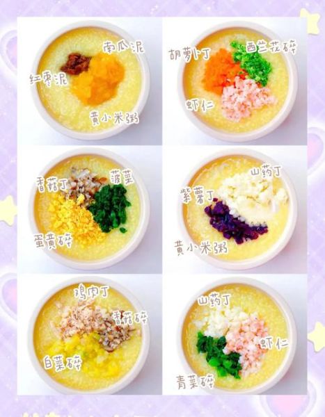 黄小米粥怎么煮粘稠_黄小米粥需要泡吗-第1张图片-山城妙识