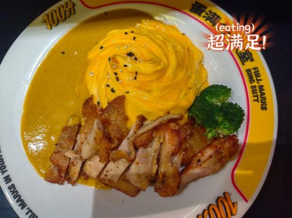 鸡排蛋包饭怎么做_鸡排蛋包饭热量高吗-第2张图片-山城妙识