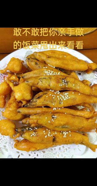 炸鱼后再烩鱼怎么做_炸鱼烩鱼的家常做法-第3张图片-山城妙识