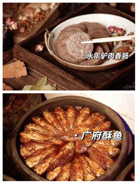 邯郸有哪些特产可以带走_邯郸特产送人推荐-第1张图片-山城妙识