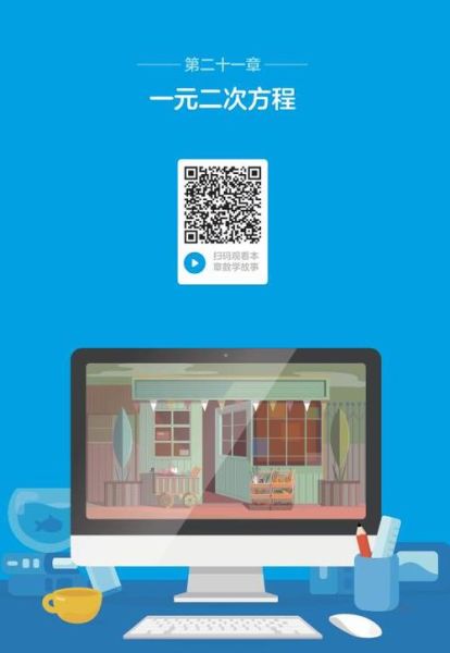 洋葱数学vip共享账号怎么用_账号安全吗-第2张图片-山城妙识