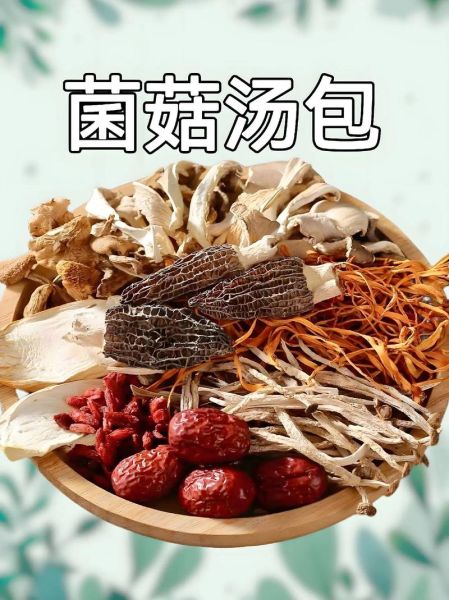 滋补汤包功效_适合哪些人喝-第3张图片-山城妙识 滋补汤包功效_适合哪些人喝-第3张图片-山城妙识