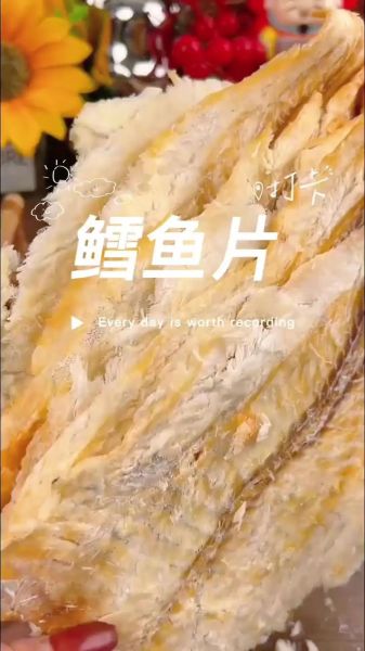 烤鱼片热量高吗_减肥能吃吗-第3张图片-山城妙识