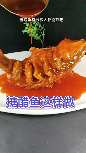 糖醋鱼片怎么做_糖醋鱼片家常做法-第3张图片-山城妙识