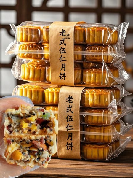 老式五仁月饼的做法_老式五仁月饼为什么那么硬-第2张图片-山城妙识 老式五仁月饼的做法_老式五仁月饼为什么那么硬-第2张图片-山城妙识