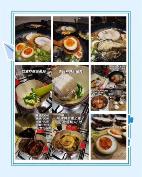 拉面怎么做_家庭版拉面视频教程-第2张图片-山城妙识