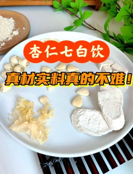 南杏仁和北杏仁的区别_哪个更适合日常食用-第1张图片-山城妙识