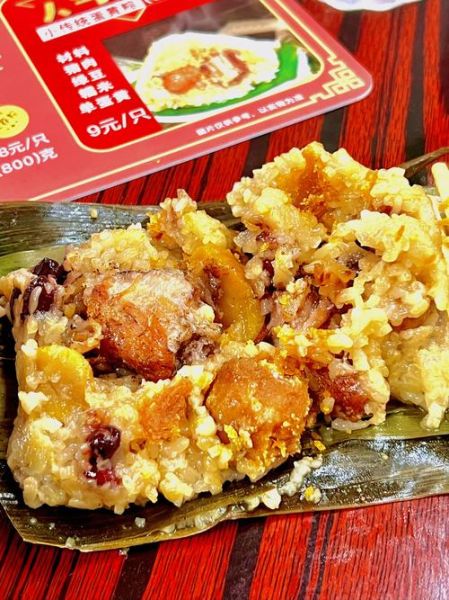 裹蒸粽的做法_裹蒸粽和肇庆粽区别-第3张图片-山城妙识