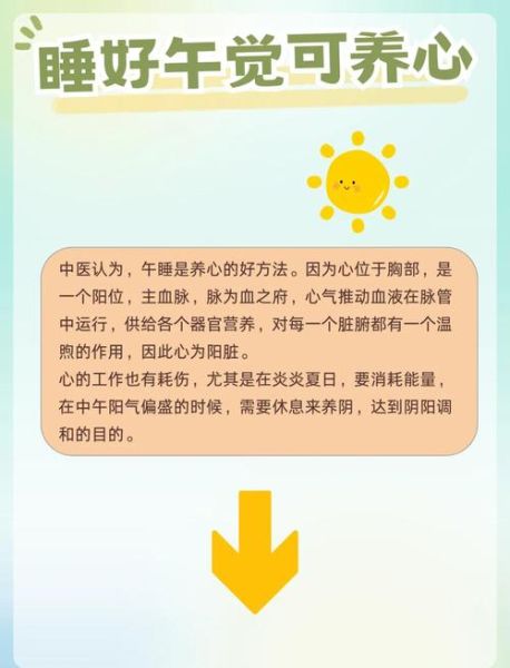 夏季养心吃什么_如何养心最有效-第3张图片-山城妙识