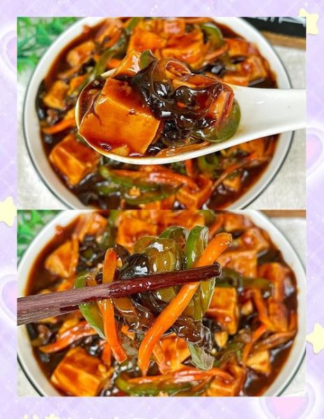 鱼香豆腐怎么做才好吃_鱼香豆腐的家常做法-第2张图片-山城妙识