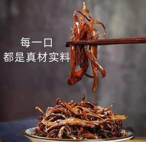 鸡枞菌油怎么做_鸡枞菌油能放多久-第3张图片-山城妙识