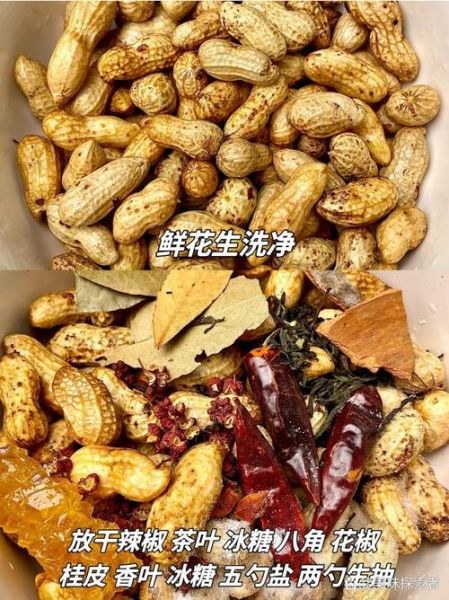 花生汤的做法_花生汤怎么煮才软烂-第3张图片-山城妙识