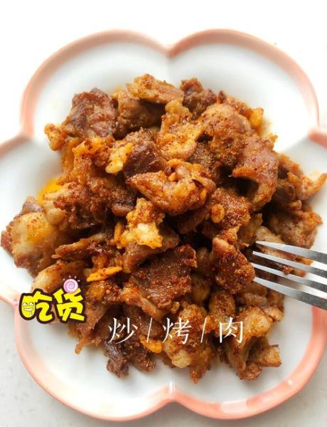 炒烤肉怎么做才嫩_正宗做法窍门-第2张图片-山城妙识