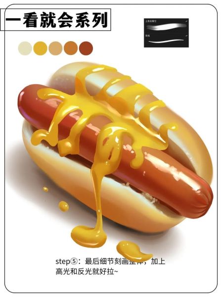 热狗面包卷怎么做_热狗面包卷配方比例-第2张图片-山城妙识