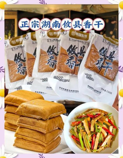 红烧豆腐干小说_为什么让人欲罢不能-第1张图片-山城妙识