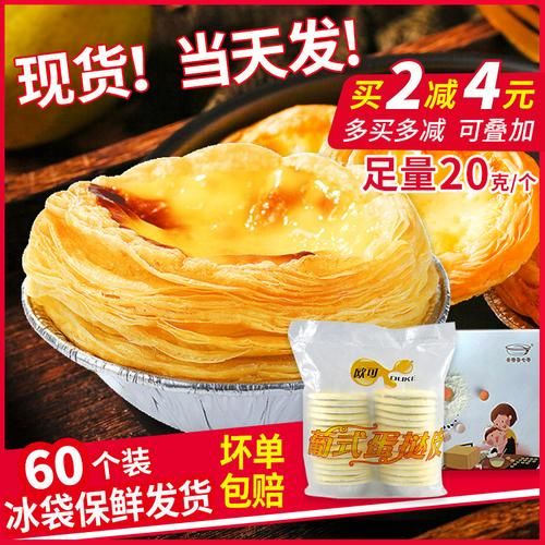 挞皮机多少钱一台_挞皮机家用小型推荐-第2张图片-山城妙识