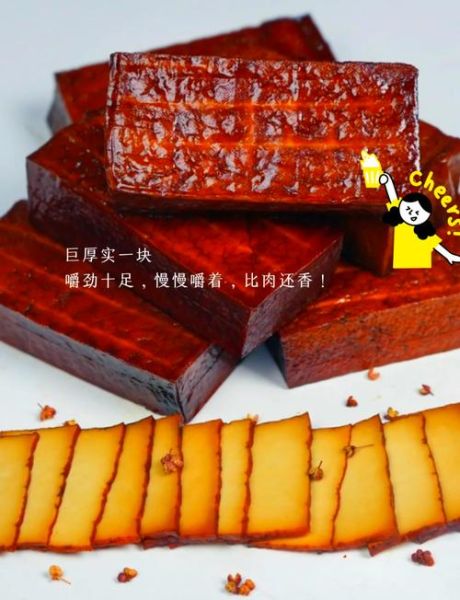 红烧豆腐干小说_为什么让人欲罢不能-第2张图片-山城妙识