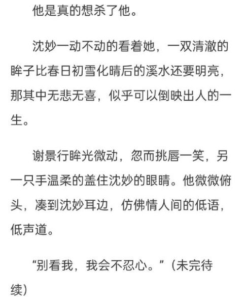 红烧豆腐干小说_为什么让人欲罢不能-第3张图片-山城妙识
