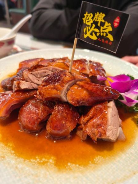 怎样烧鸭子简单又好吃_家常烧鸭做法-第3张图片-山城妙识