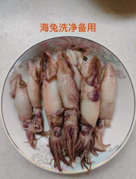 爆炒海兔子怎么做好吃_海兔子要不要焯水-第3张图片-山城妙识