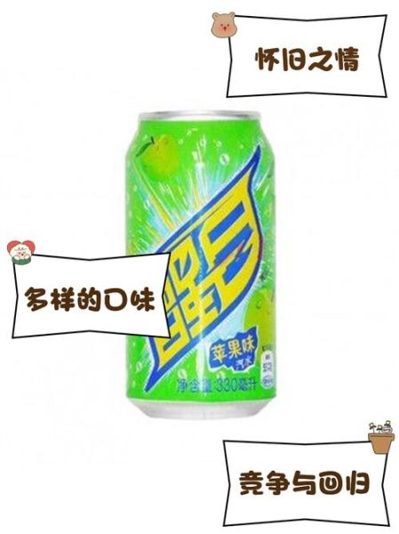 醒目饮料多少钱一瓶_醒目饮料好喝吗-第1张图片-山城妙识