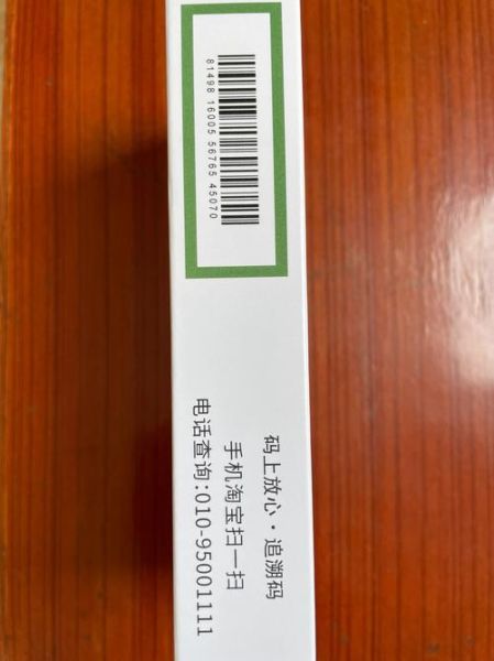 脉络宁的功效与作用_脉络宁适合什么人吃-第2张图片-山城妙识