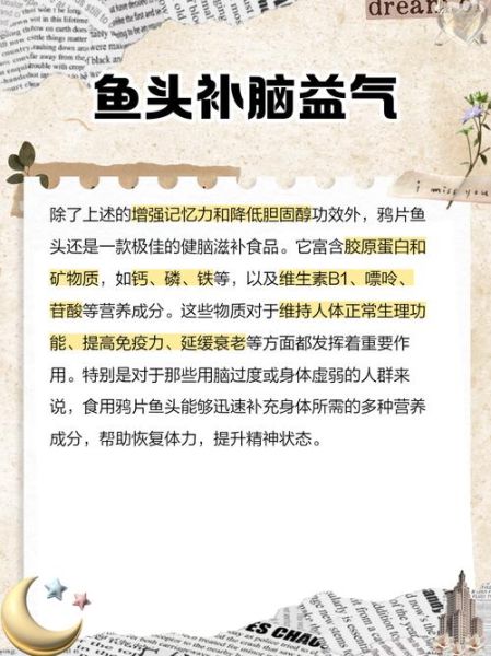 鸦片鱼头微波炉几分钟_怎么判断熟没熟-第1张图片-山城妙识