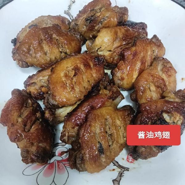 酱油鸡翅怎么做才入味_家常酱油鸡翅做法-第2张图片-山城妙识 酱油鸡翅怎么做才入味_家常酱油鸡翅做法-第2张图片-山城妙识