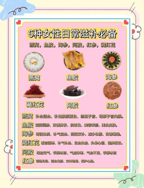 女人吃什么补胶原蛋白_胶原蛋白流失怎么食补-第2张图片-山城妙识 女人吃什么补胶原蛋白_胶原蛋白流失怎么食补-第2张图片-山城妙识