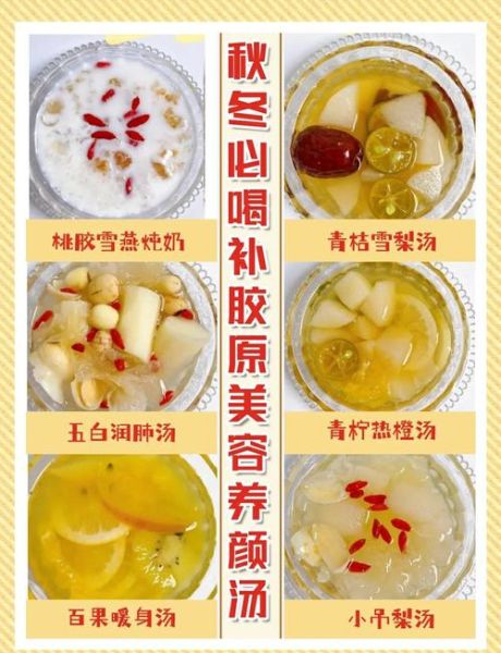 女人吃什么补胶原蛋白_胶原蛋白流失怎么食补-第1张图片-山城妙识 女人吃什么补胶原蛋白_胶原蛋白流失怎么食补-第1张图片-山城妙识