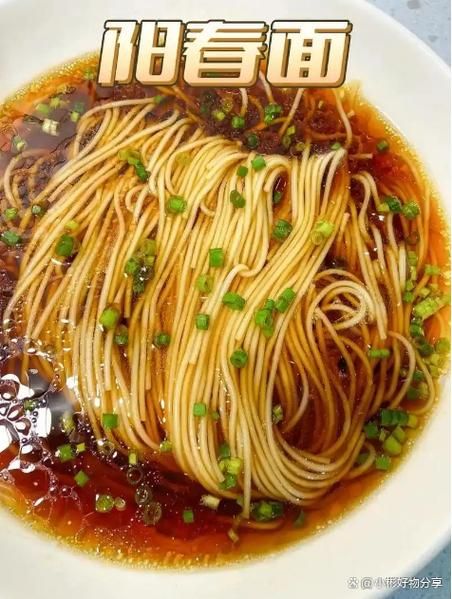 阳春面需要什么材料_正宗阳春面配方-第1张图片-山城妙识