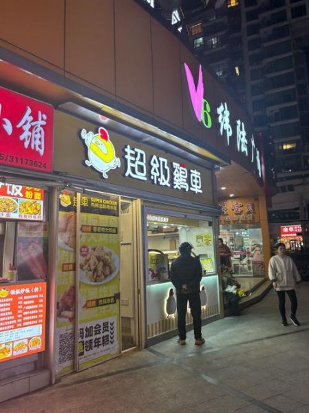 上海小吃街哪里便宜又好吃_上海夜市小吃推荐-第3张图片-山城妙识