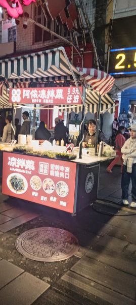 上海小吃街哪里便宜又好吃_上海夜市小吃推荐-第1张图片-山城妙识