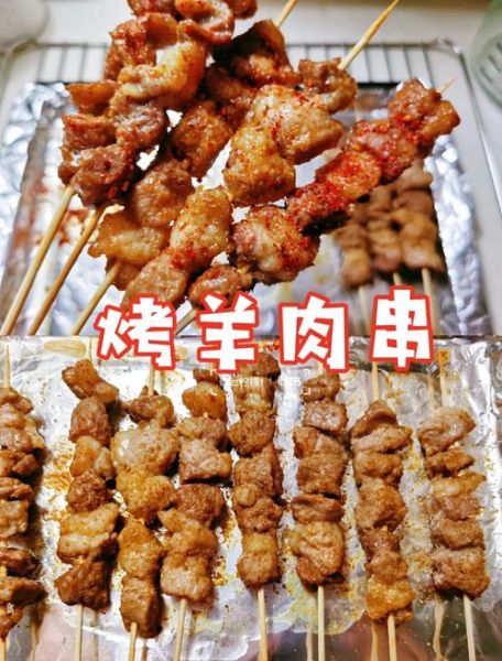 微波炉烤羊肉串怎么做_家用微波炉烤羊肉串技巧-第1张图片-山城妙识